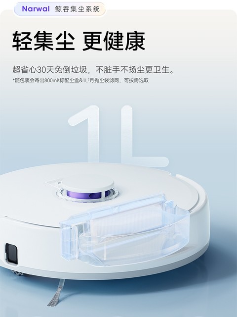 Cloud Whale sweeping robot sweeping, mopping, washing and drying all-in ...