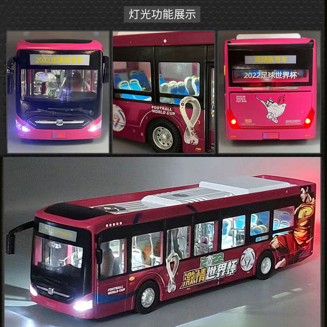World Cup Bus Simulation Alloy Bus Model Ornament Door Opening Boy Toy ...