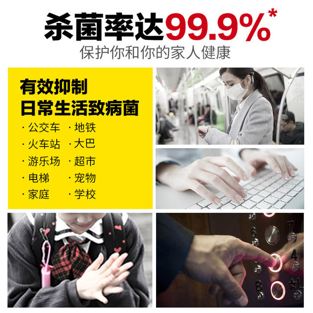 Walsh wash-free hand sanitizer 400ml antibacterial alcohol ethanol ...