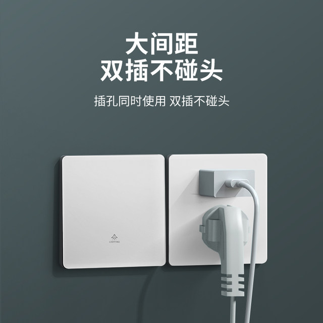 International electrician type 86 matte white switch socket panel 16a ...