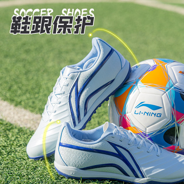 Li Ning football shoes men's genuine adult crushing TF cowhide anti ...