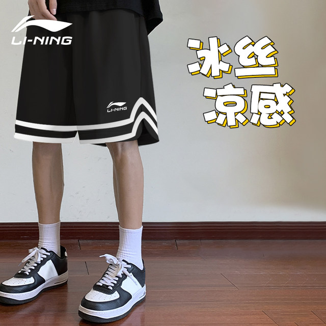 Li Ning basketball shorts men's summer American sports fitness running ...