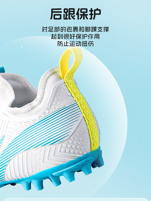 Li Ning football shoes for children, boys, teenagers, MG short spikes ...