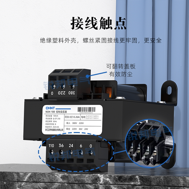 Chint control transformer NDK (BK)-100150200VA isolated power supply ...