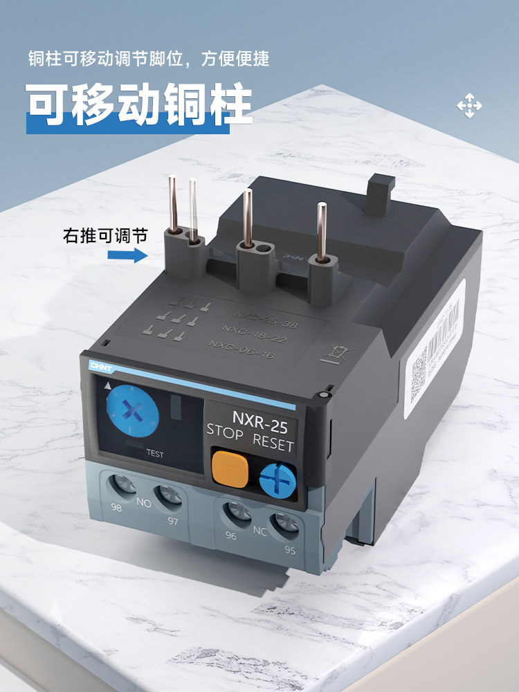 Chint NR2-25/Z Thermal Overload Relay - Motor Protection Switch 0.63-50A