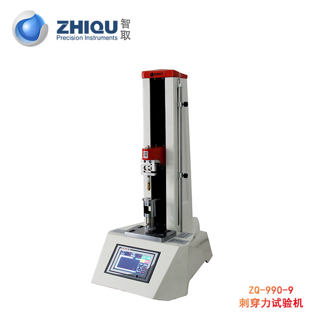 ZQ-990A-9 thin film puncture test machine pharmaceutical packaging ...
