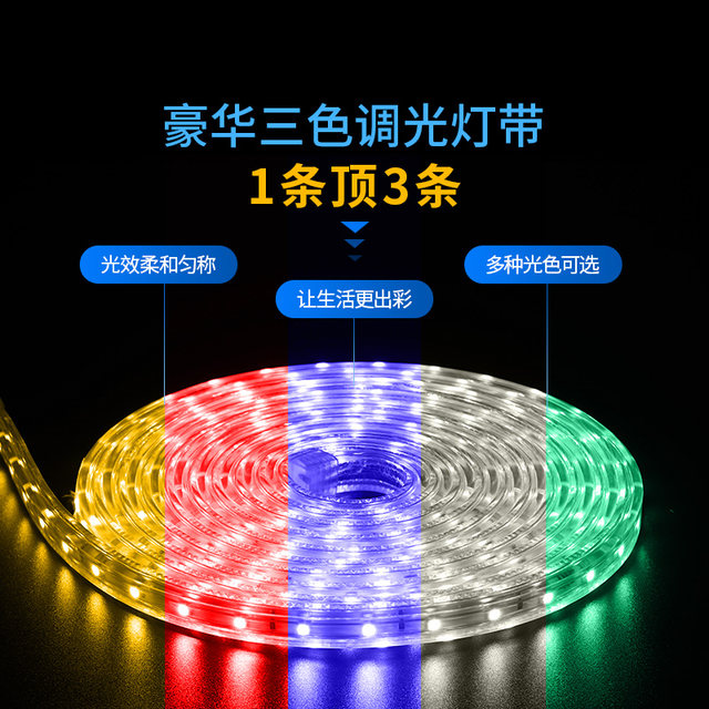 NVC lighting led light strip three-color linear wall washer living room ...