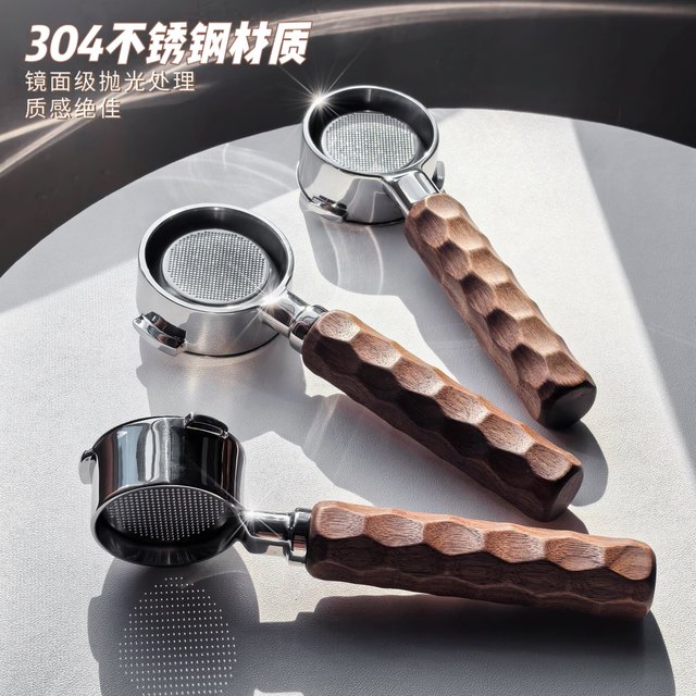 Coffee machine handle, bottomless dragon spine handle, Gemi, Patui ...