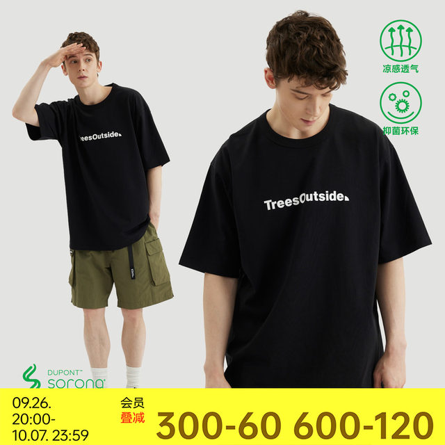 WARMTREES outdoor series TressOutside lowercase LOGO short-sleeved T-shirt summer couple wear