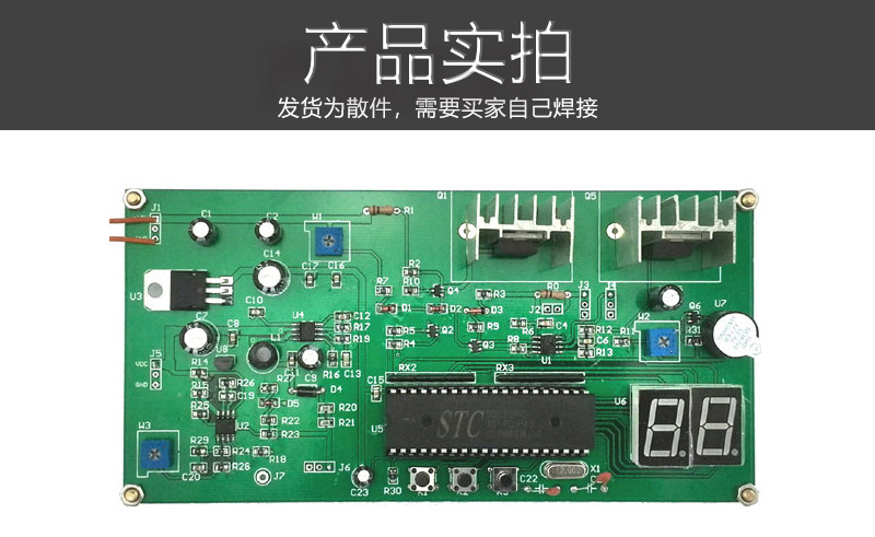 Solar Charge Controller And Testing Competition Kit For Jiangsu ...