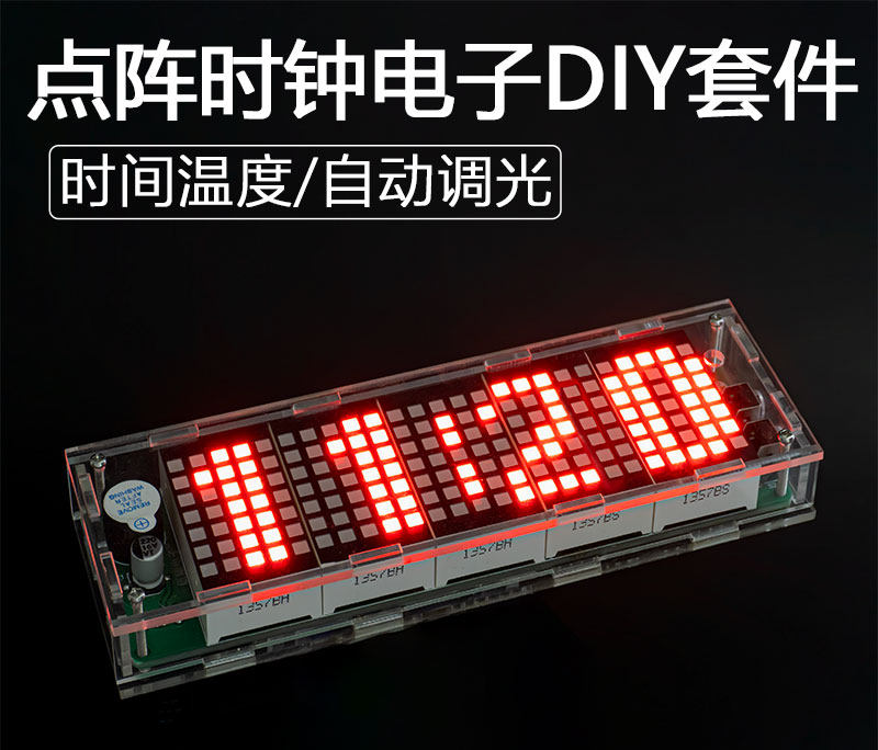 Type 57 Dot Matrix LED Clock Kit - 51 Microcontroller Digital Clock ...