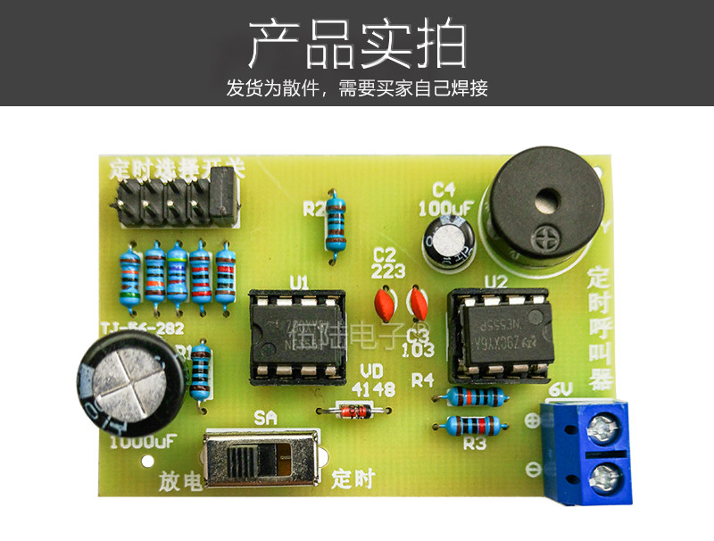 Circuit board - Kit | Wulu electronics