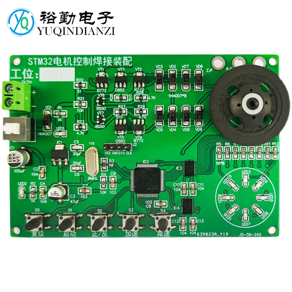 STM32 Motor Control System Assembly Kit For LabView Programming ...
