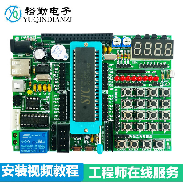 51 Microcontroller Development Board Kit - AVR Compatible Experimental ... 51 Microcontroller Development Board Kit - AVR Compatible Experimental ...