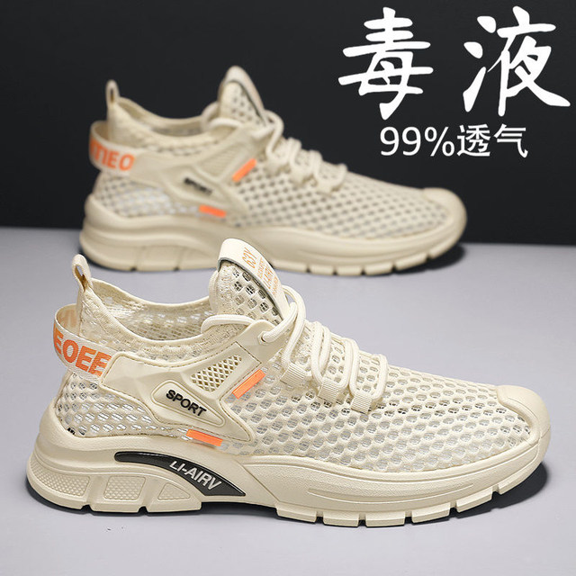 Men's summer breathable hollow anti-odor sports and casual mesh shoes outdoor non-slip wear ...