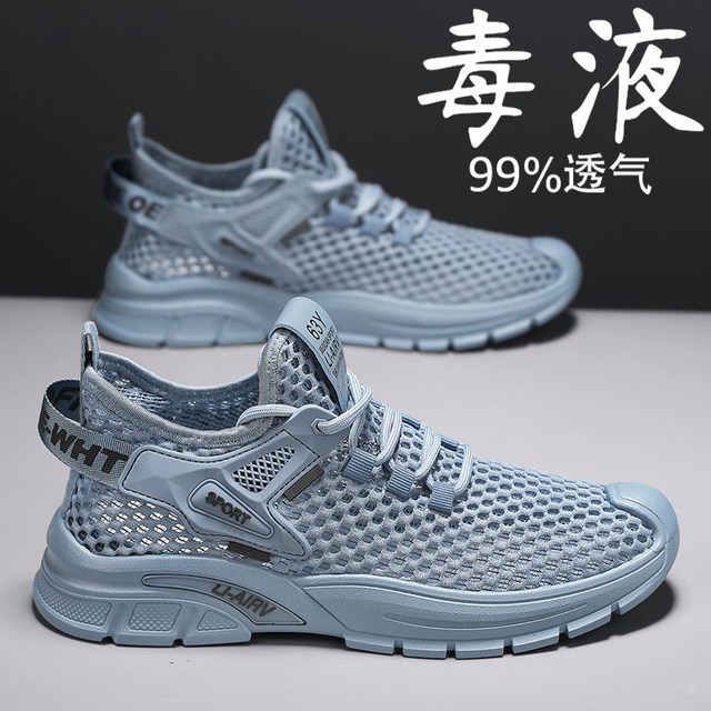 Men's summer breathable hollow anti-odor sports and casual mesh shoes outdoor non-slip wear ...