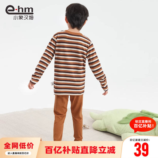 Elephant Ham Children's Furnishing Children's Underwear Set 2 Set 2024 ...