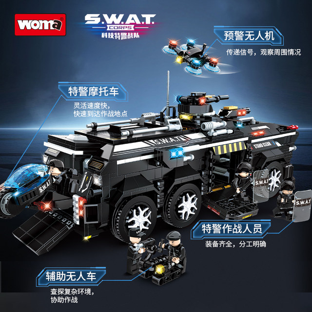 Woma building block SWAT team large armored vehicle carrier vehicle ...