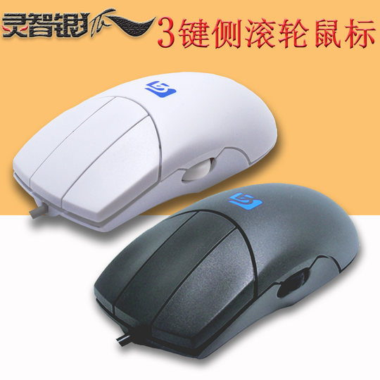Three-Button Side Scroll Wheel CAD Drawing Catia Dimension UG Modeling ...