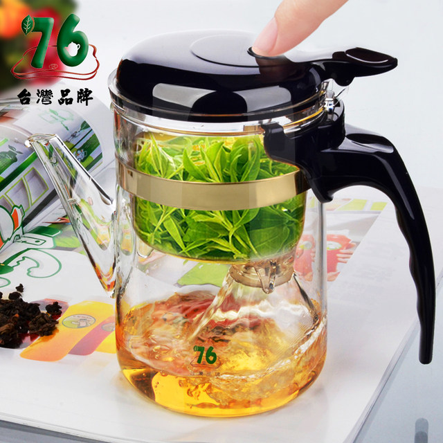 Taiwan 76 elegant cup teapot household tea filter filter tea water ...