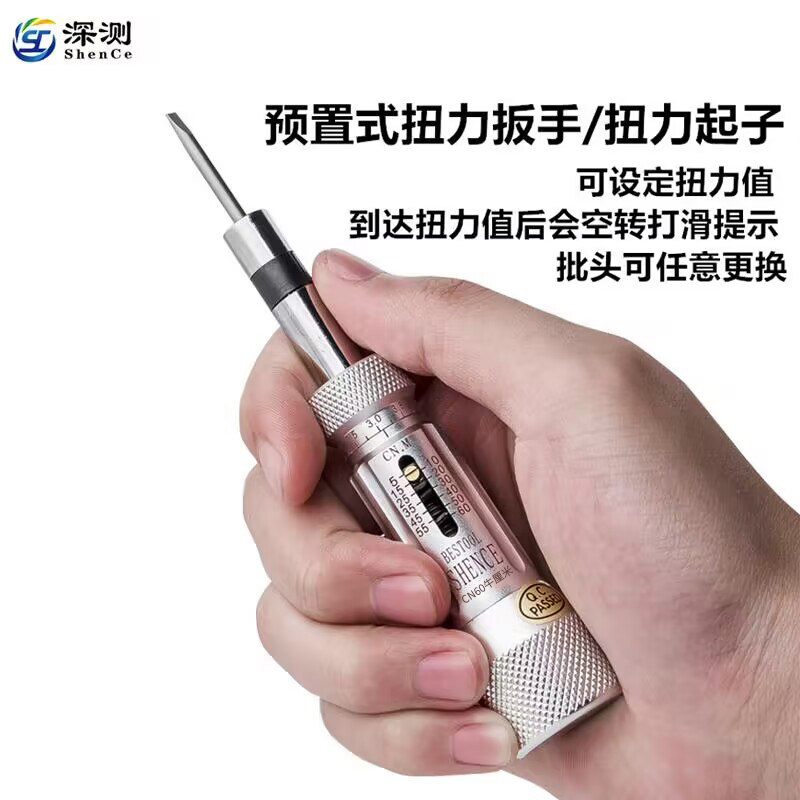 Preset Torque Screwdriver Metric Torque Wrench Adjustable Manual Device