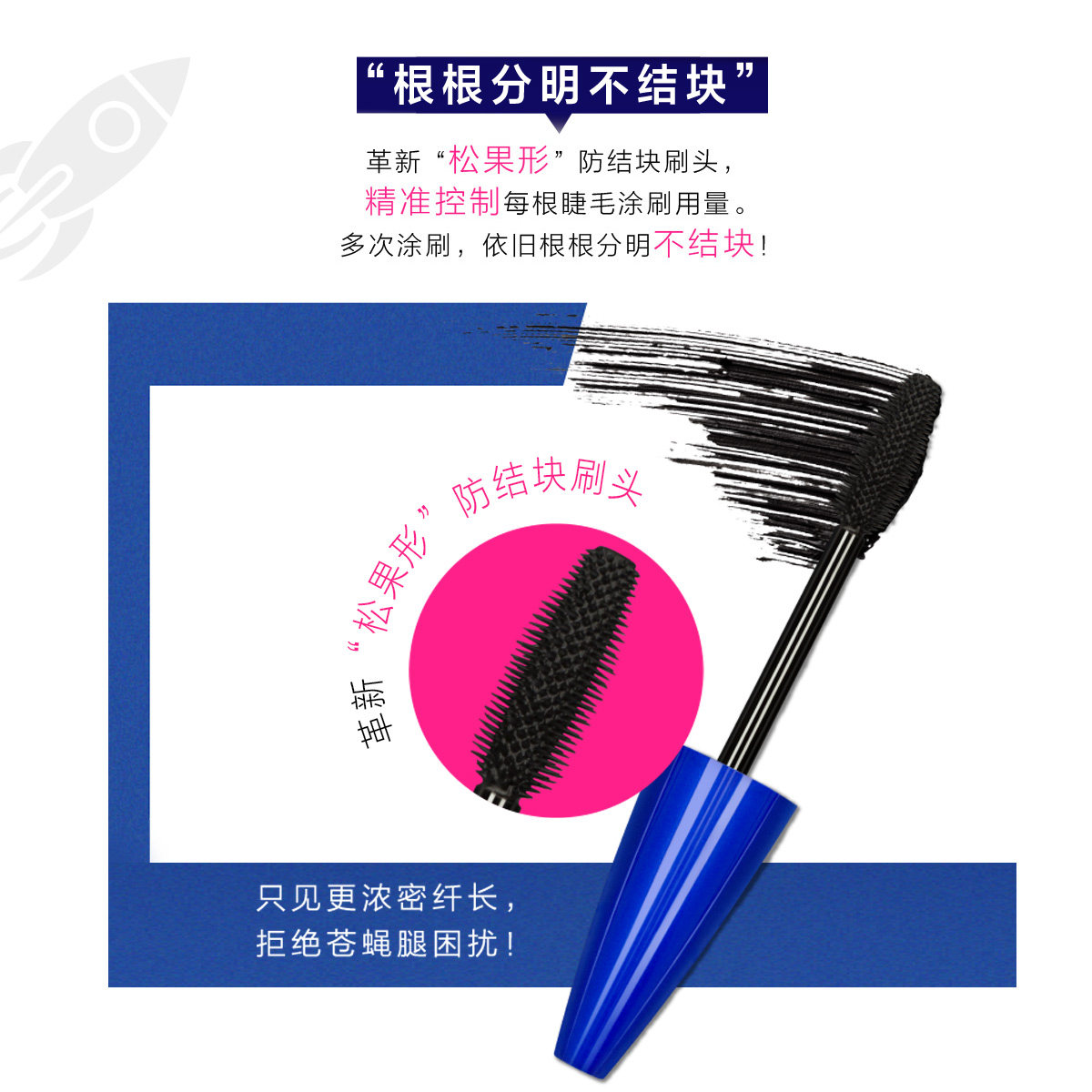 Maybelline new york blue fat man mascara imperméable mince longue ...