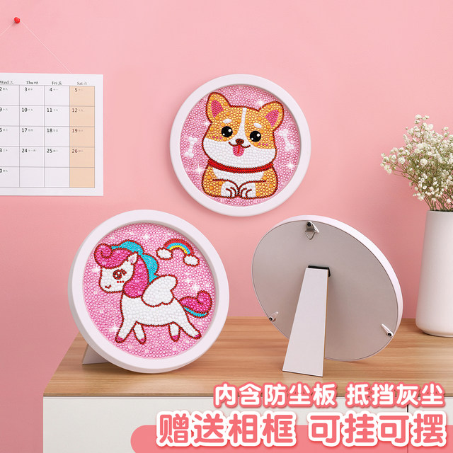 Children's diamond stickers handmade diy masonry sticky diamond girls ...