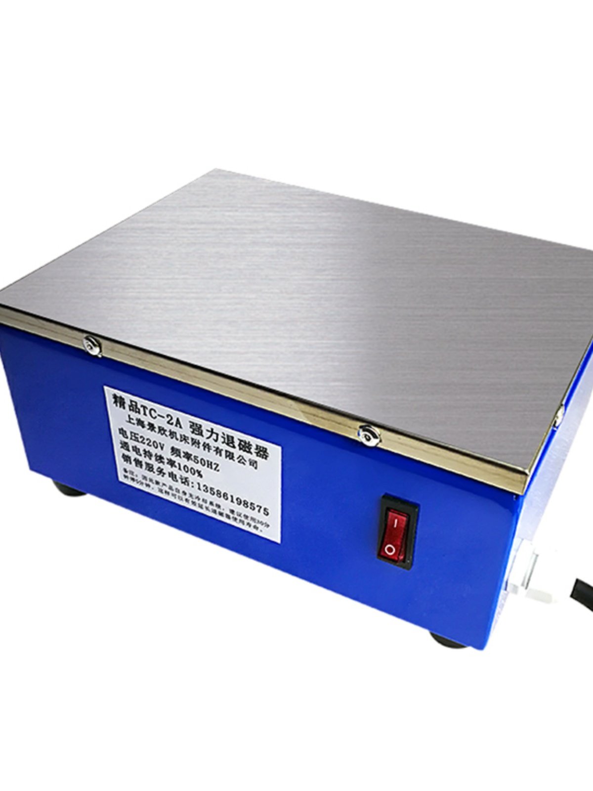 Demagnetizer TC-1 TC-2 Strong Metal Hardware Demagnetizer Machine TC-34