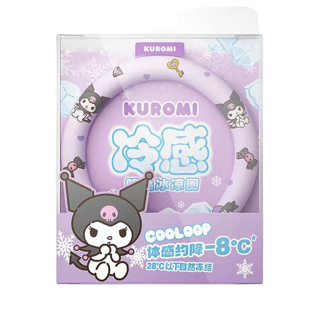 MINISO's famous summer cooling ring halter neck cooling artifact Kurome ...