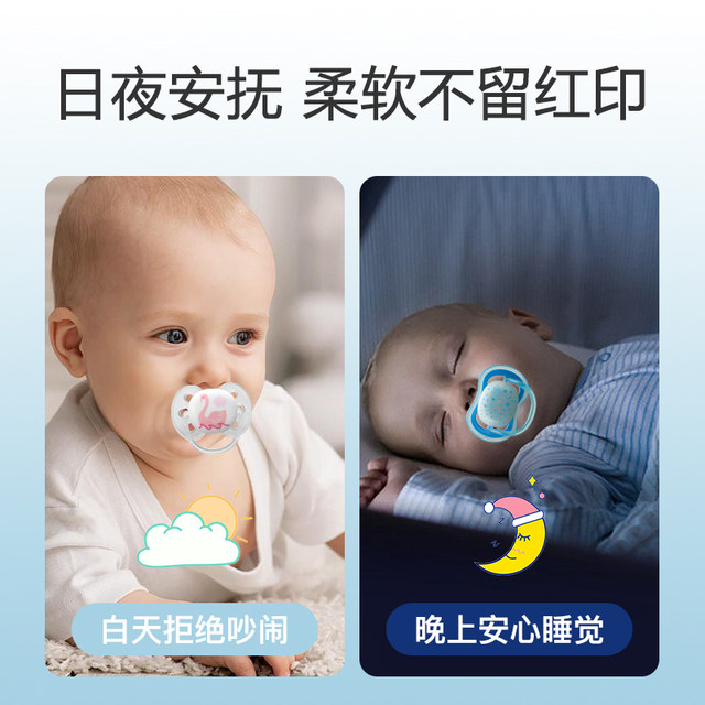 Philips Avent baby pacifier imported newborn baby flat head sleeping ...