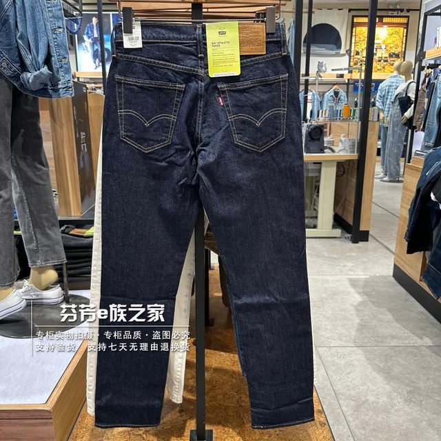 Levis Levis genuine 2023 new men's 541 loose straight tapered jeans ...