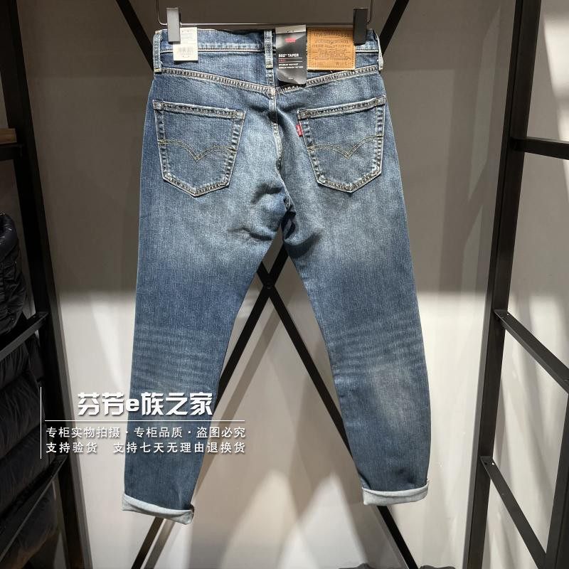 Levis Levis Genuine 2025 New Men's 502 Small straight micro-cone red ...