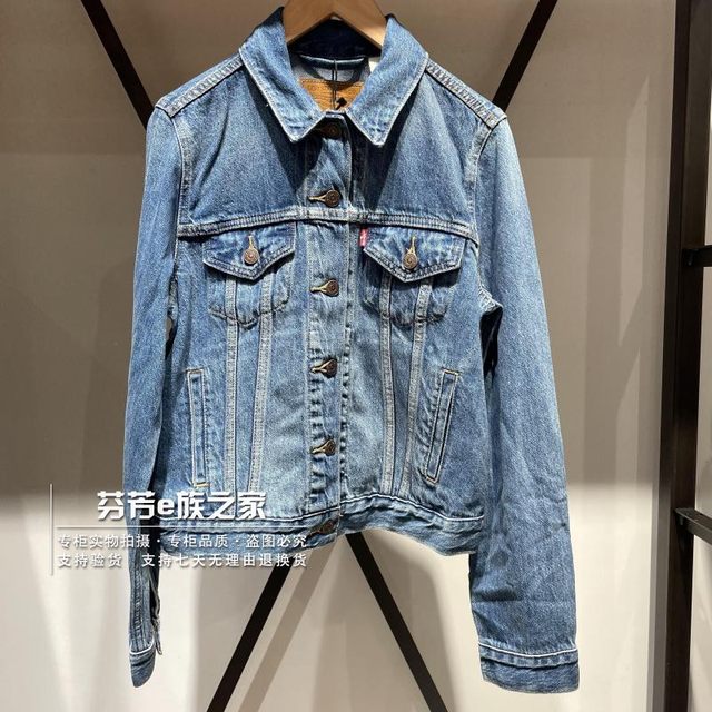 Levis Genuine 2024 Autumn New Women's Blue Classic Denim Jacket Jacket ...