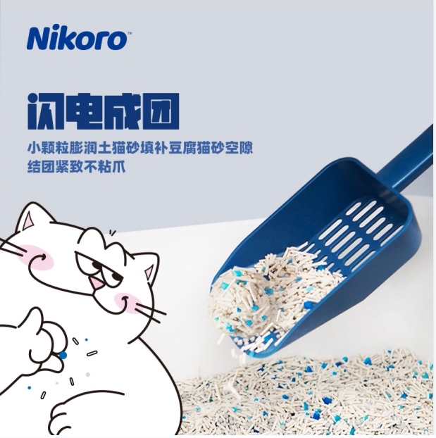 Cat litter nikoro Japan Nicolu mixed cat litter mineral sand ...