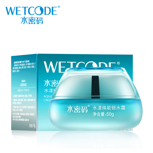 Water password Ocean source water Yang can lock water cream deep ...