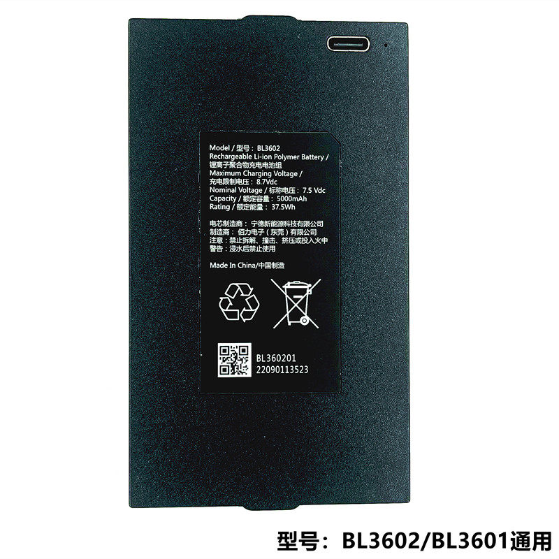 Genuine PB3601/PB3602 lithium battery accessories for Philips Smart ...