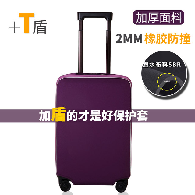 Elastic suitcase trolley case cover protective cover suitcase cloth ...
