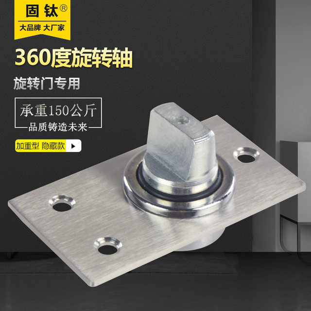 Solid titanium 360-degree rotating axis glass door wooden door entrance ...