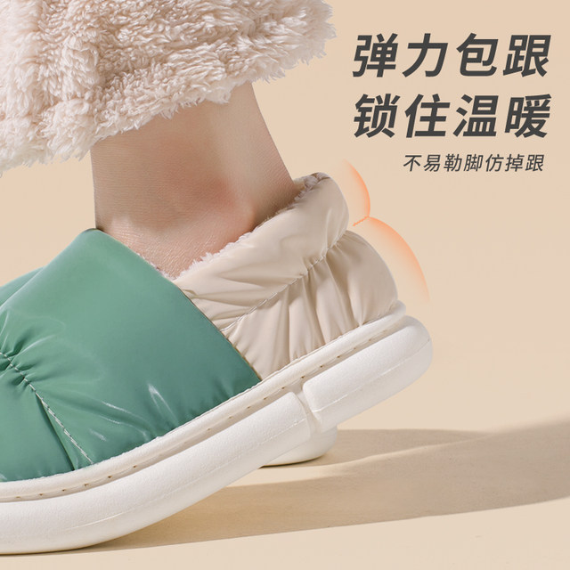 Lidani waterproof cotton slippers women's winter indoor home ...