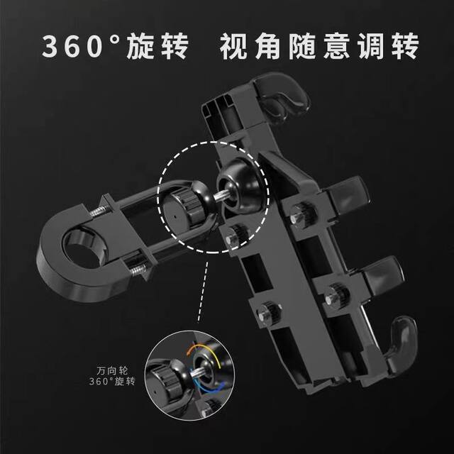 Octopus motorcycle mobile phone stand electric bike mobile phone stand ...