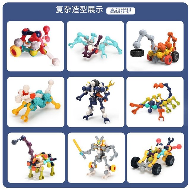 Children's plastic peanut building blocks with ever-changing skeleton ...