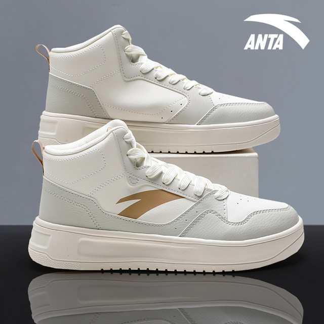 ANTA high-top sneakers men's 2024 autumn and winter official flagship ...