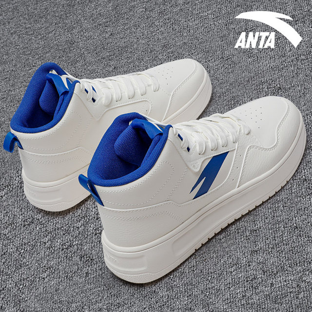 ANTA high-top sneakers men's 2024 autumn and winter official flagship ...