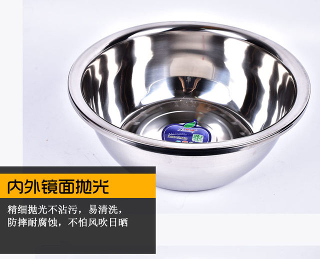 Stainless steel washbasin thickened and deepened large laundry basin ...