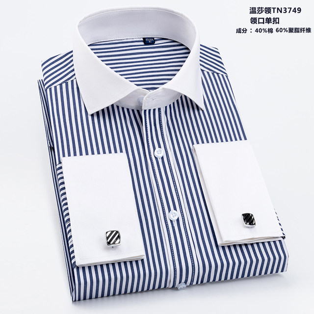 Men's French cufflinks shirt Men's long -sleeved spring alien collars ...