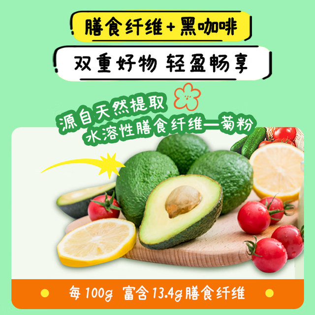 Nestle Coffee Dietary Fiber Light Coffee American Latte Coffee Powder ...