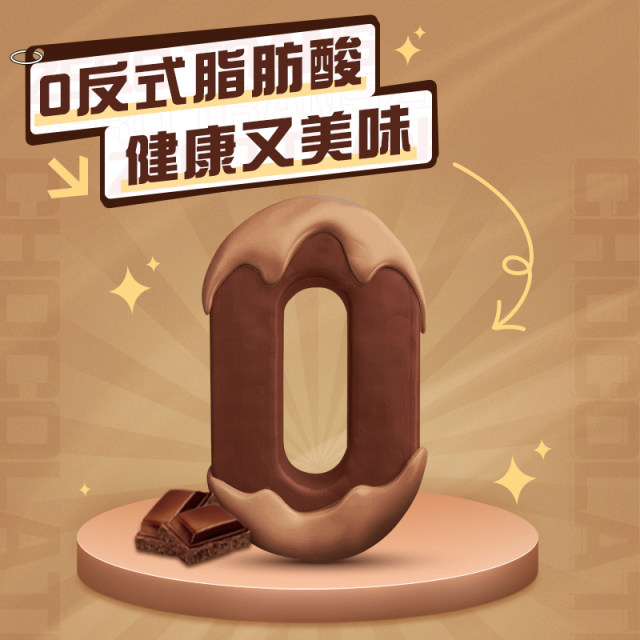 Nestlé Crispy Shark Wafer Biscuit Chocolate Milk Peanut Flavor Bulb ...