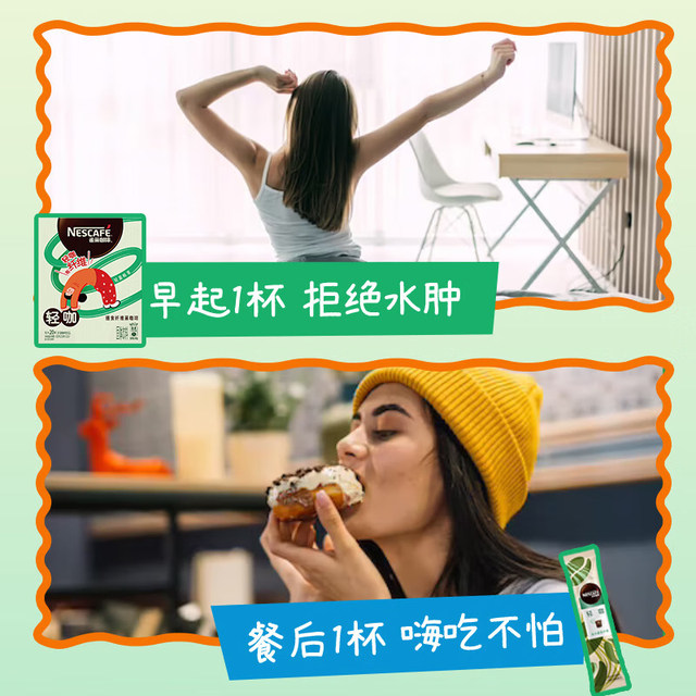 Nestle Coffee Dietary Fiber Light Coffee American Latte Coffee Powder ...