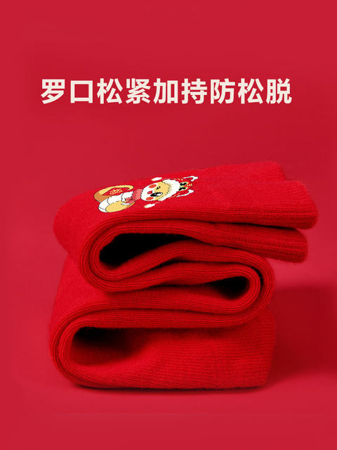 Children's Lunar New Year Socks Boys and Girls Pure Cotton Cotton Red ...