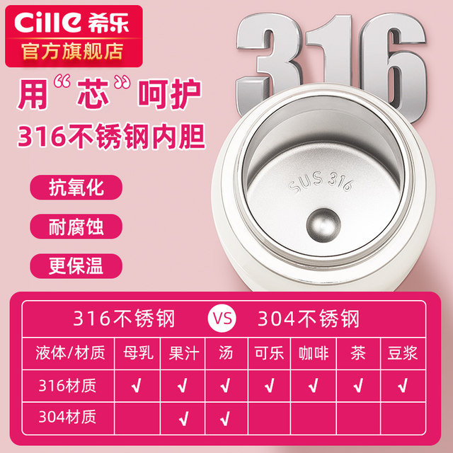 Hero H thermos Cup Girls 2024 New 316 Stainless Steel Strawing Water Cup Children Student ...